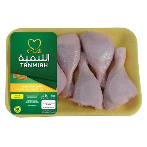 Tanmiah Fresh Chicken Drumstick 450g price in Saudi Arabia | Carrefour ...