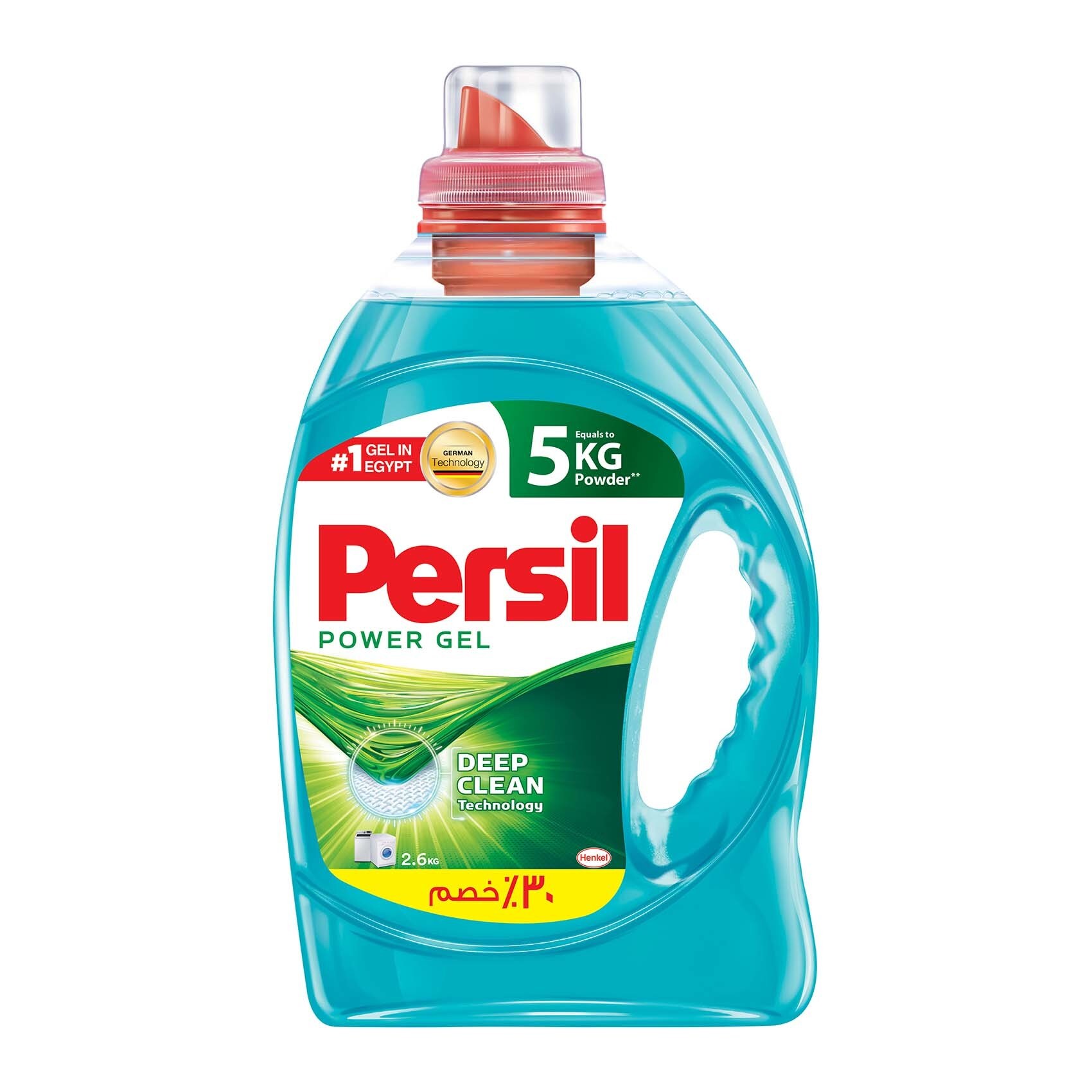 Buy Persil Power Gel - 2.65 L Online - Shop Cleaning & Household on ...