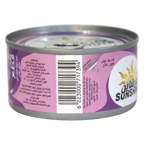 Sunshine Diet Tuna - 185 Gram Online | Carrefour Egypt