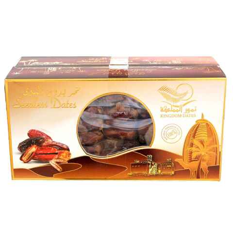 Seedless Dates 250g Buy 1 Get 1 Free price in UAE | Carrefour UAE ...