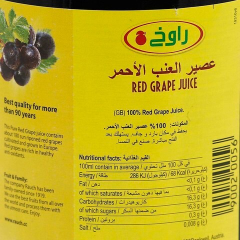 Rauch Juice Red Grape 900ml Online | Carrefour KSA