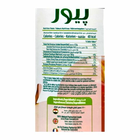 Juhayna Pure Apple Juice - 1 Liter Online | Carrefour Egypt
