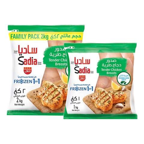 Sadia Frozen Tenderized Chicken Breast 2kg +1kg price in UAE ...