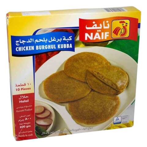 Naif Chicken Burghel Kubba 800g price in Kuwait | Carrefour Kuwait ...