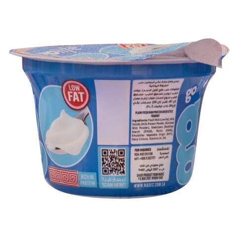 Buy Nadec Low-Fat Plain Greek Yogurt 160g Online | Carrefour Kuwait