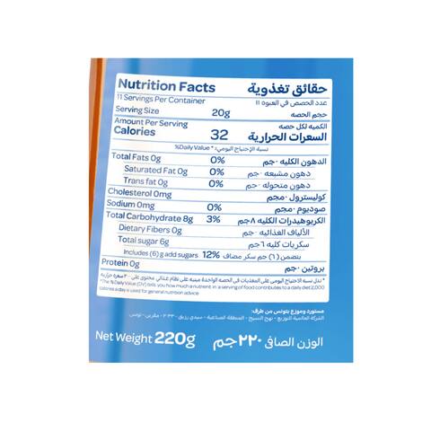 Vitrac Apricot Light Jam - 220 gm Online | Carrefour Egypt