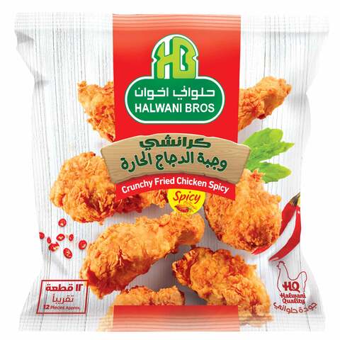 Halwani Bros Spicy Crunchy Fried Chicken 1.1kg price in Kuwait ...
