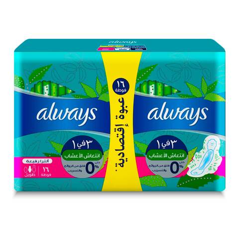 Always Ultra Long Pads - 16 Pieces Online | Carrefour Egypt