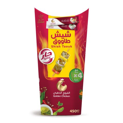 Golden Chicken Fresh Marinated Shish Tawouk Spicy 450g price in Saudi ...