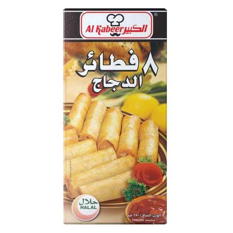 Buy Al Kabeer Chicken Spring Rolls Frozen 8 Pieces Online - Shop Frozen ...