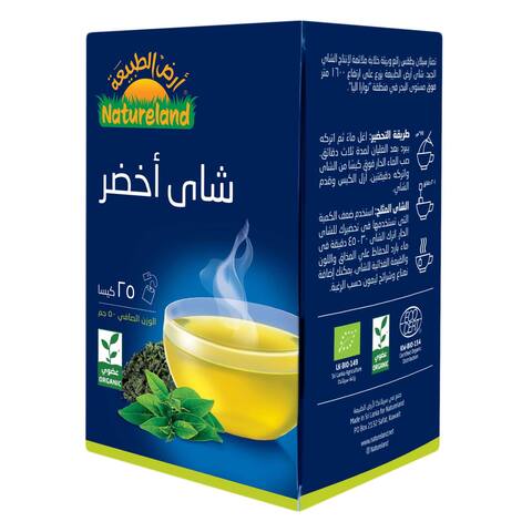 Natureland Organic Green Tea 50g price in Kuwait | Carrefour Kuwait ...