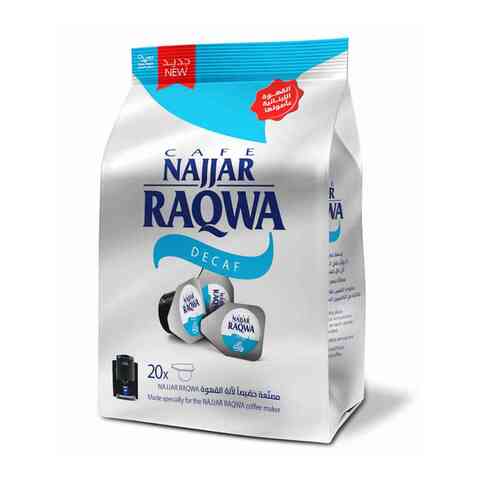 Cafe Najjar Raqwa Decaf Coffee Capsules 5g Pack of 20 price in UAE ...