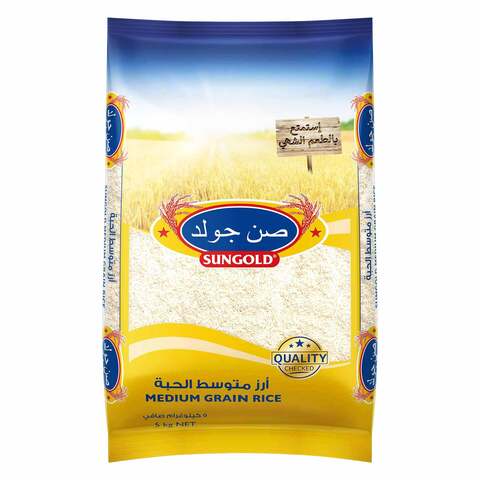 Sungold Rice 5kg Online | Carrefour KSA