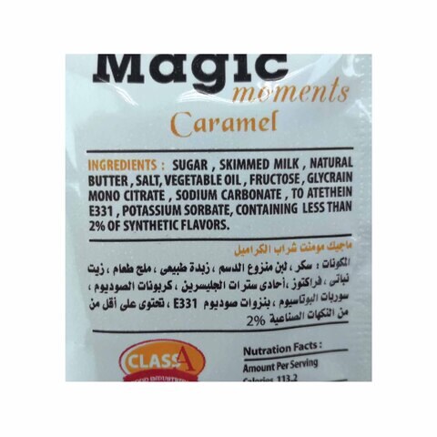 Magic Moments Natural Caramel Syrup - 25 ml Online | Carrefour Egypt