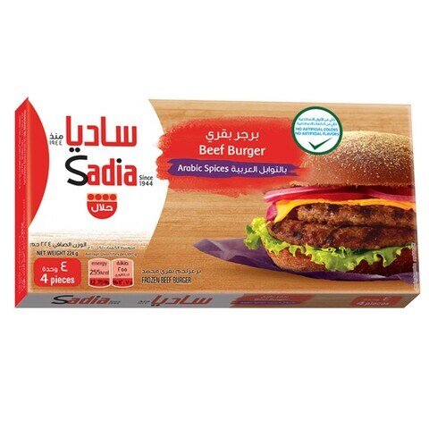 Sadia Spicy And Onion Beef Burger 224g price in Kuwait | Carrefour ...
