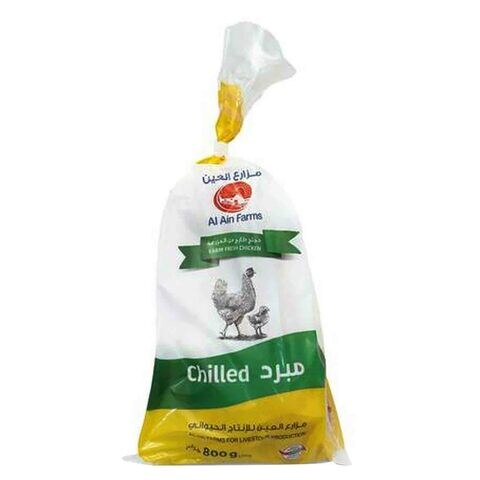 Al Ain Fresh Chicken 800g price in UAE | Carrefour UAE | supermarket ...