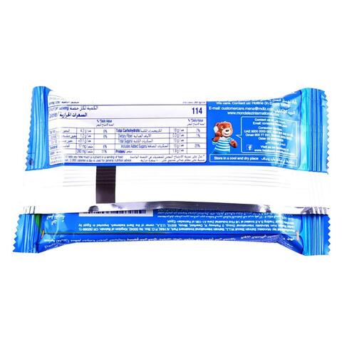 Barni Milk Chocolate Cake 30g Online | Carrefour Kuwait