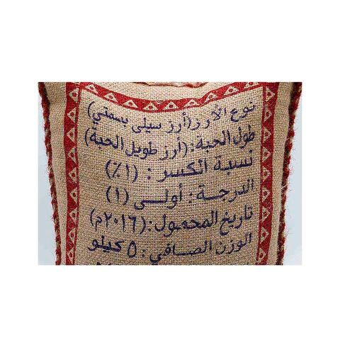 Buy Al Shalan Indian Sella Basmati Rice 5kg Online - Shop Food Cupboard ...