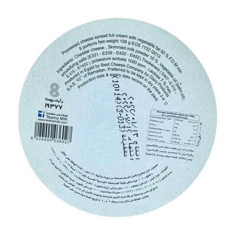 Buy Teama Milk Triangle Cheese - 24 Pieces Online - Shop Fresh Food on ...