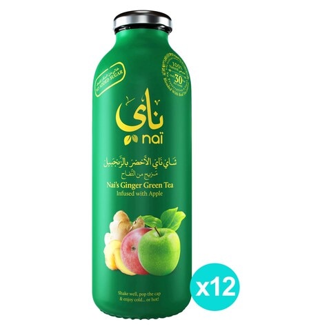 Nais Ginger Apple Green Tea 100% Natural Ready to Drink 473ml Pack of ...