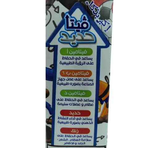 Danone Dango Chocolate Milk - 190 ml Online | Carrefour Egypt