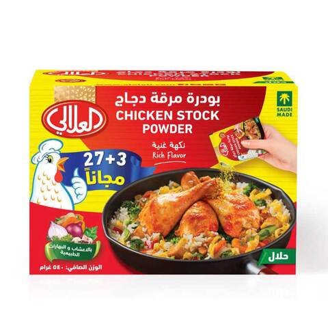Al Alali Chicken Stock Powder 18g Pack of 30 price in UAE | Carrefour ...