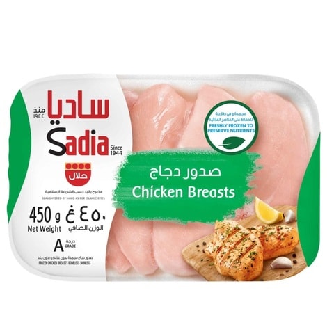 Sadia Frozen Chicken Breast 450g price in Kuwait | Carrefour Kuwait ...