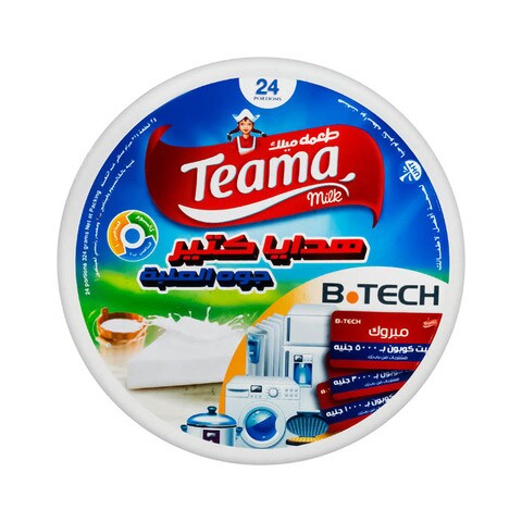 Teama Milk Triangle Cheese - 24 Pieces price in Egypt | Carrefour Egypt ...