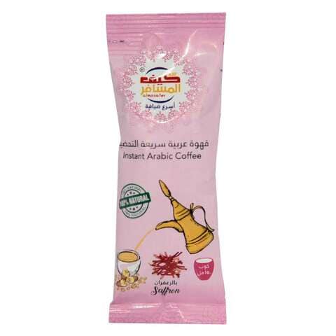 Kif Almosafer Saffron Instant Arabic Coffee 5g price in Kuwait ...