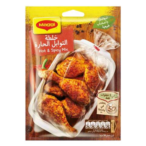 Maggi Juicy Chicken Hot And Spicy Mix 34g price in Kuwait | Carrefour ...