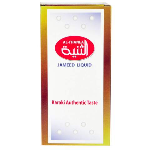 Liquid Jameed price in UAE | Carrefour UAE | supermarket kanbkam