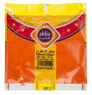 Ahlia Yellow Saffron 90 gr price in Kuwait | Carrefour Kuwait ...