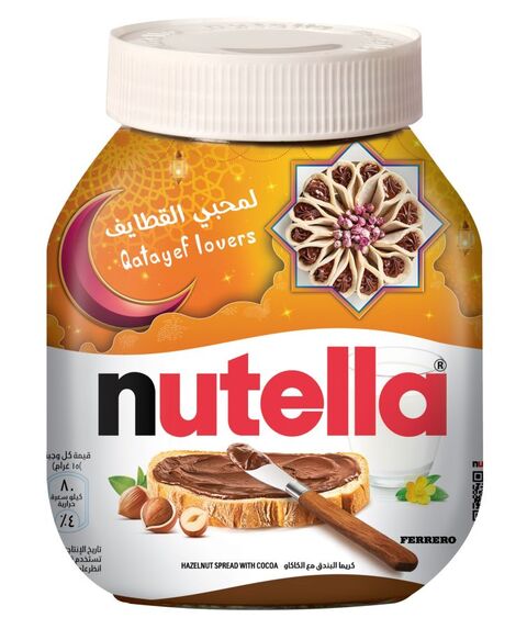 Nutella Cocoa With Hazelnut Spread 825g price in Kuwait | Carrefour ...