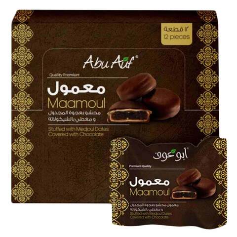 Abu Auf Maamoul Coated Choco - 12 Count price in Egypt | Carrefour ...