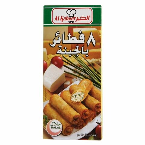 Al Kabeer 8 Cheese Spring Rolls 240g price in UAE | Carrefour UAE ...