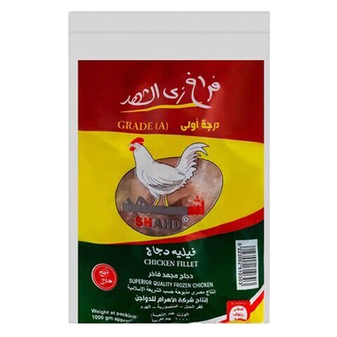 Shahd Chicken Fillet - 1kg price in Egypt | Carrefour Egypt ...