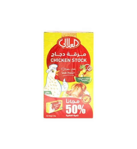 Al Alali Chicken Cubes 22g x Pack of 36 price in Kuwait | Carrefour ...