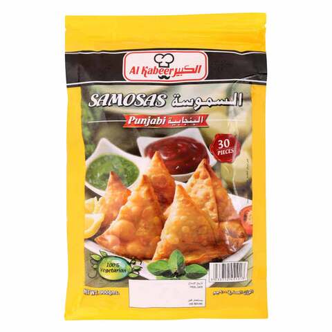 Al Kabeer Punjabi Samosa 900g price in Kuwait | Carrefour Kuwait ...