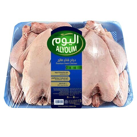 Alyoum Premium Fresh Whole Chicken 900g x Pack of 2 price in Kuwait ...