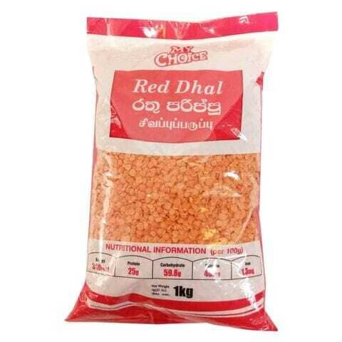 MyChoice Masoor Red Dal 1kg price in Kuwait | Carrefour Kuwait ...