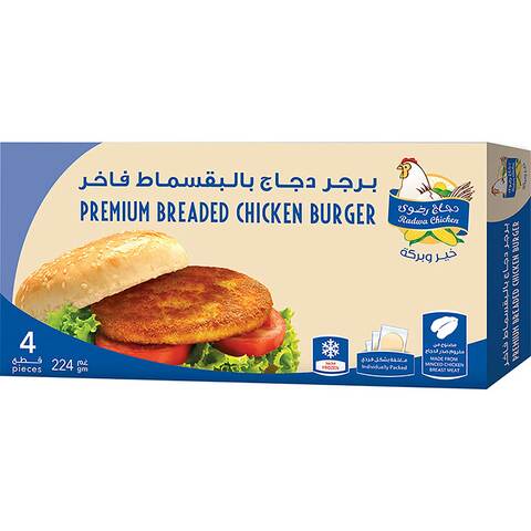 Radwa Chicken Breaded Chicken Burger 224g 4 price in Saudi Arabia ...