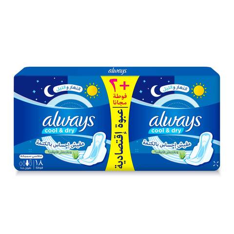Always Cool and Dry Sanitary Pads - Extra Long - Aloe Vera Freshness ...