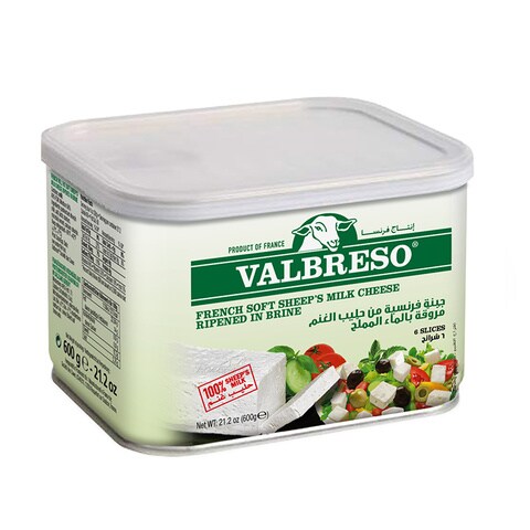 VALBRESSO FETA CHEESE KG FRANCE price in Kuwait | Carrefour Kuwait ...