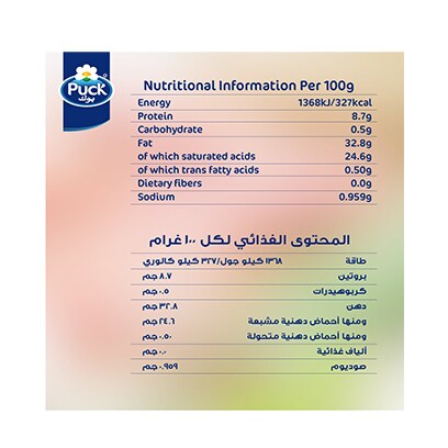 Buy Puck Cream Cheese Spread Jar 910g Online - Shop Fresh Food on ...