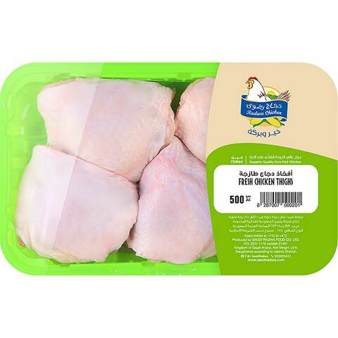 Radwa Chicken Premium Chicken Thighs 500g price in Saudi Arabia ...