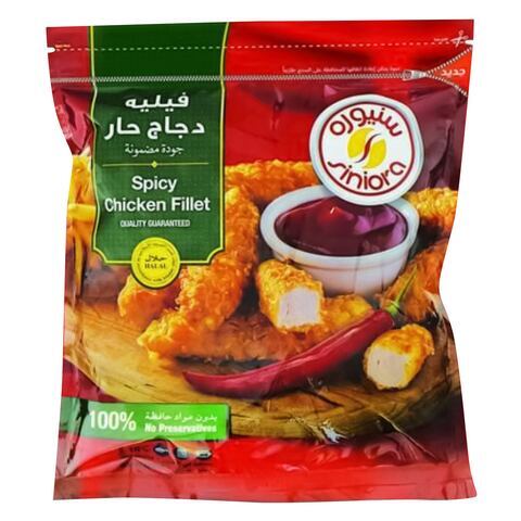 SINIORA SPICY CHICKEN FILLET 900G price in Kuwait | Carrefour Kuwait ...