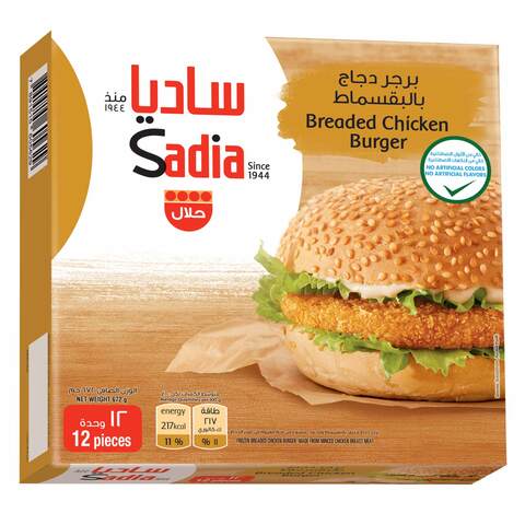 Buy Sadia Breaded Chicken Burger 672g Online - Shop Frozen Food on ...