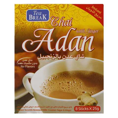 سعر شاي عدن بالزنجبيل مصر كافيه - 20 جم فى مصر | كارفور مصر | سوبر ...