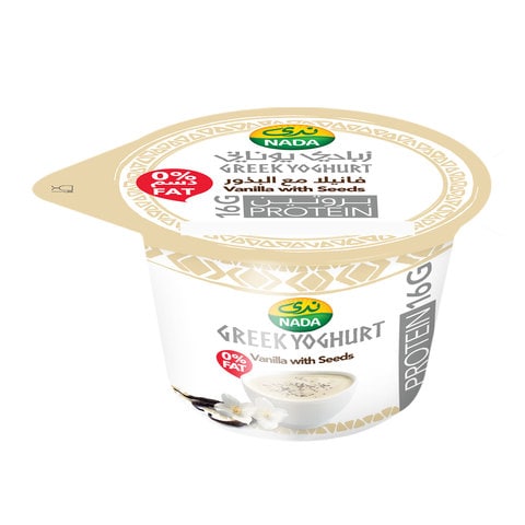 Nada greek Yoghurt Salt Caramel 160g price in Saudi Arabia | Carrefour ...