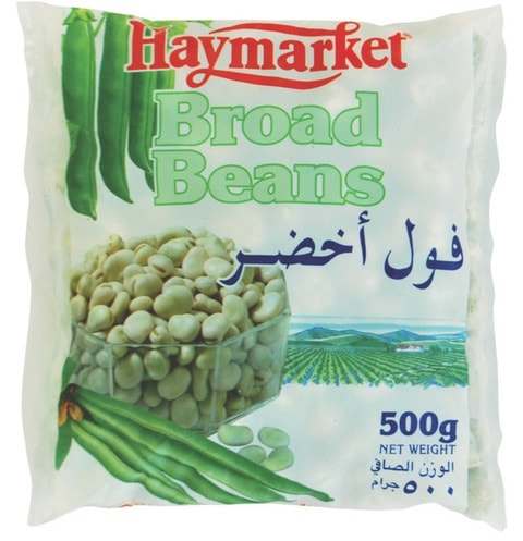HAYMARKET BROAD BEANS 500GR price in Kuwait | Carrefour Kuwait ...